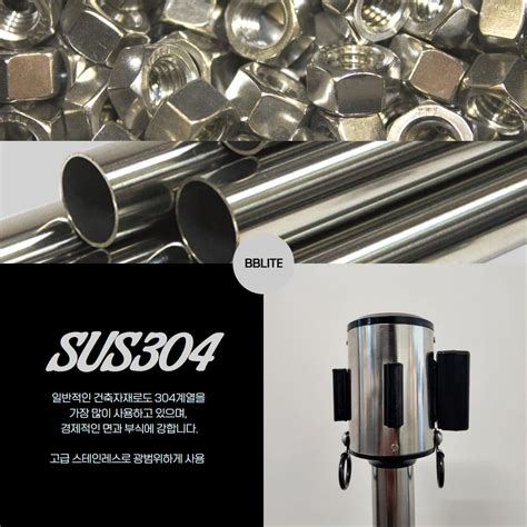 미니자동벨트차단봉 신성세이프