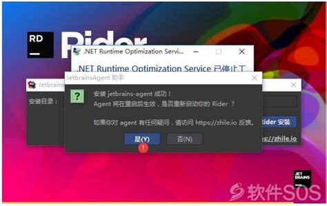Jetbrains Rider v 跨平台 Net开发IDE 安装激活详解 软件SOS