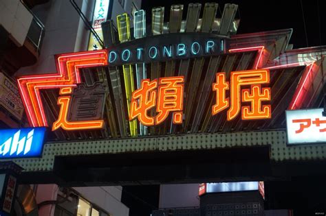 [오사카맛집] 오사카현지인 맛집 게요리 전문 카니요시 네이버 블로그