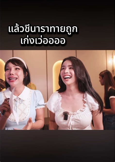 มีมพี่ตูน เอิ้กชาลิสา ตูนเอลี่ หิ้วหวีไปหิ้วหวีมา นาราเครปกระเทย