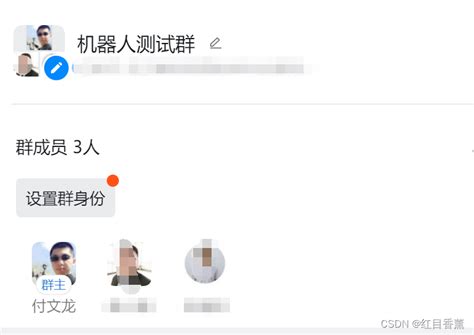 Eolink神技之三、钉钉api对接内部软件集成钉钉api Csdn博客