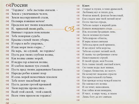 Алексей Степанович Хомяков презентация онлайн
