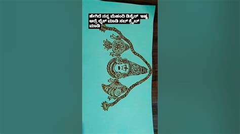 How Is It Nimmane Devru Yavdu Comment Madi Youtube