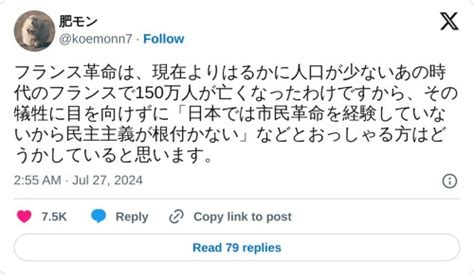 Monogusadictionary On Tumblr