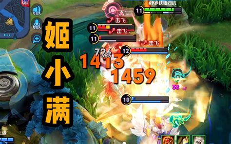 这泰山陨石坠，廉颇看了都流泪 尴尬的铁根er 尴尬的铁根er 哔哩哔哩视频