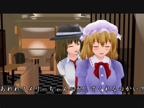 『東方mmd』秘封倶楽部と四季映姫 ニコニコ動画