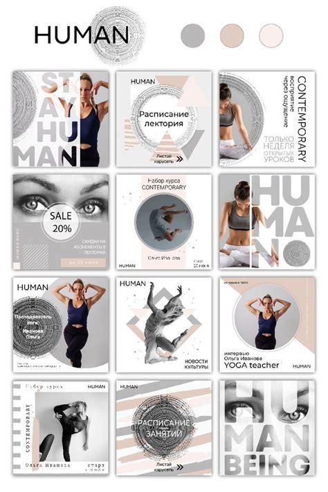 Дизайн инстаграм оформление инстаграм шаблоны инстаграм Instagram Design Instagram Feed