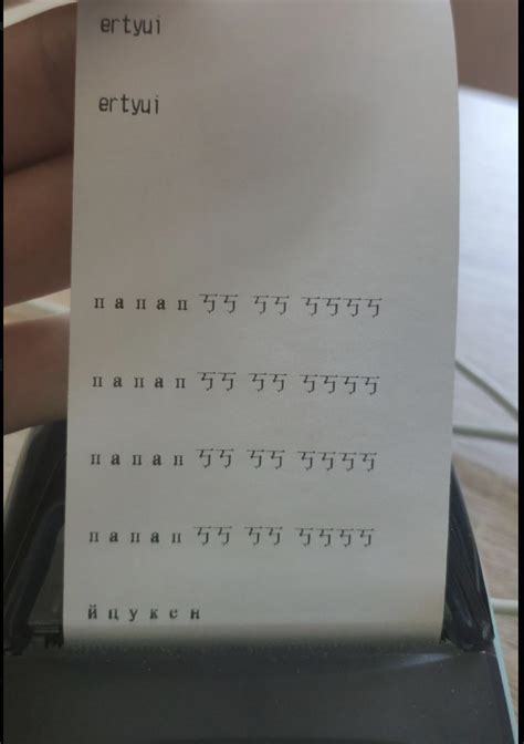 The Text In Cyrillic Is Printed With Spaces · Issue 164 · Januslo