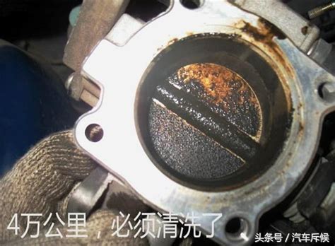 如何判斷節氣門是否髒到必須要清洗的程度呢這有竅門 每日頭條