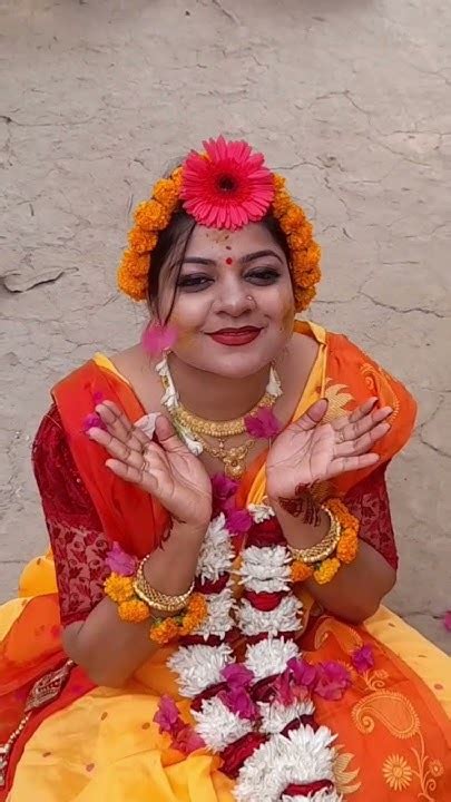 দিদির গায়ে হলুদ হলুদ Youtube