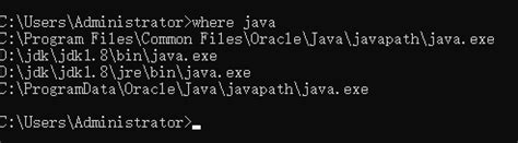 解决java环境变量配置版本与cmd查看版本不一致 一缕半夏微光 博客园 解决java环境变量配置版本与cmd查看版本不一致 一缕半夏微光 博客园
