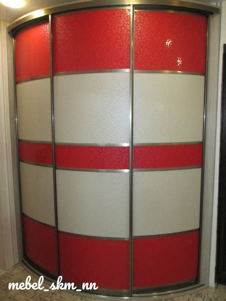 Радиусный шкаф купе в прихожей или комнате — один из вариантов трансформации интерьера путем