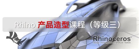 Grasshopper 基础课程 Rhino3d 中文博客rhino3d 中文博客