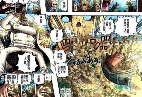海贼王1080话汉化，卡普不愧追杀罗杰的狠人，准备一击团灭黑团 知乎