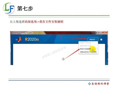 【软件】matlab 2020a安装包及安装教程 哔哩哔哩