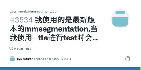 我使用的是最新版本的mmsegmentation当我使用 Tta进行test时会出现runtimeerror Shape 1