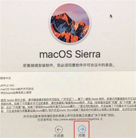 Mac怎么恢复出厂设置mac恢复出厂设置教程 360新知