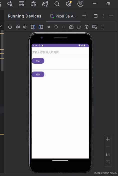 移动技术开发：文件的读取android开发 读取 Csdn博客