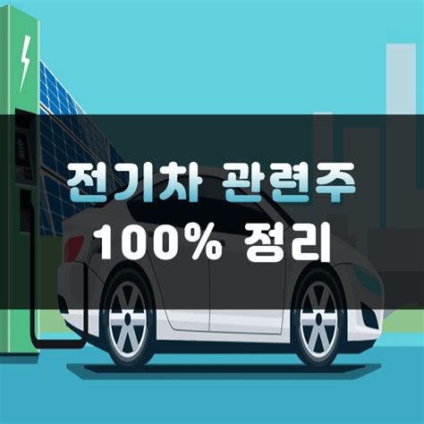 Sto 관련주 Top10 증권형 토큰 대장주테마주 주식스토커