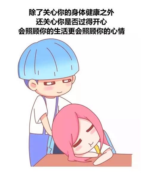 中三條以上，說明男生喜歡你到骨子裡了！ 每日頭條