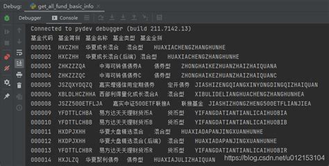 python获取所有基金基础信息 python akshare根据基金编号查基金名字 csdn博客