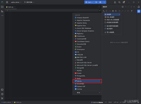 Sqlite 的使用 正心全栈编程