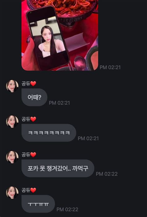 ㅁㅅㅊㅅ on Twitter 본인 셀카 찍으면 최애 셀카되는거잖앜ㅋㅋㅋㅋㅋ