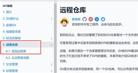 Permission Denied Publickey Fatal Could Not Read From Remote Repository 干脆面666 博客园