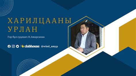 Утас 99159710 Сэтгэл зүйч Ганаа Facebook