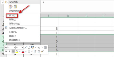 Excel表格插入行的两种方法360新知