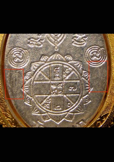 เหรียญยันต์ดวง เนื้อเงิน หลวงปู่ดู่ วัดสะแก ร้าน ศิษย์หลวงปู่ชื้น