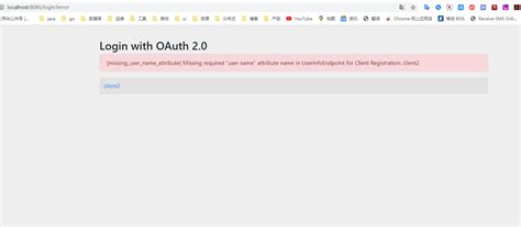 Spring Security5 Oauth2 Client认证 飘