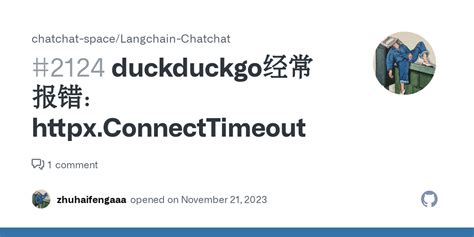 duckduckgo经常报错httpx ConnectTimeout Issue chatchat space Langchain Chatchat GitHub