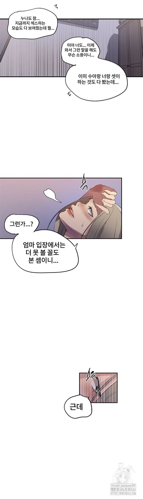 Secret Class Raw Chapter 243 Manhwaus