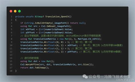 C 图像平移c平移操作的代码 Csdn博客