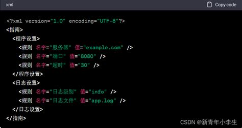 Java情景剧文本 Xml配置文件（用生活中的比喻助你理解）java程序配置文件xml示例 Csdn博客