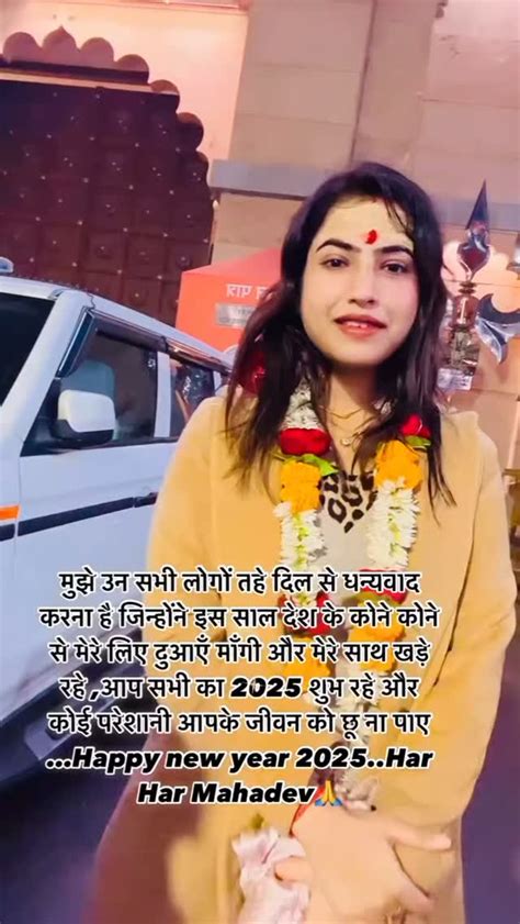 Roshni Kushal Jaiswal Jaiswal Roshni Kushal • Instagram Photos And Videos