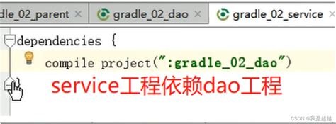 gradle构建java聚合项目快速入门 gradle java csdn博客