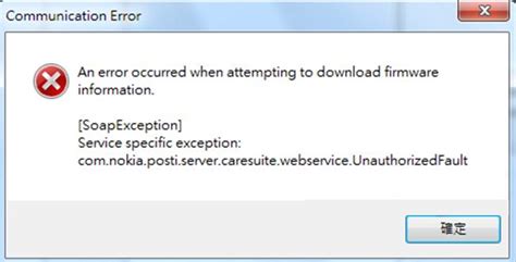 Communication Error An Error Occurred When Attempting To Download Firmware Techyv Com