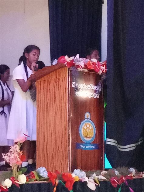 කැප්පෙටිපොළ මහා විද්‍යාලය Facebook