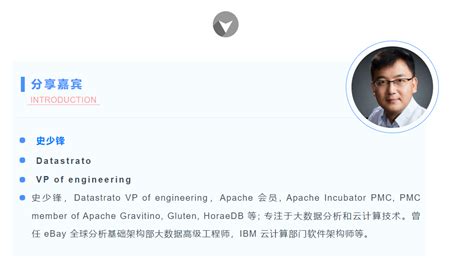 Apache Gravitino:数据湖治理新范式 知乎 Apache Gravitino:数据湖治理新范式 知乎