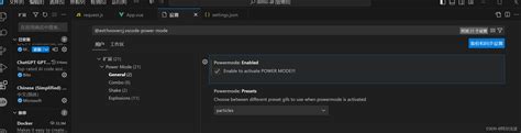 Vscode插件 Power Modevscode Power Mode Csdn博客 Vscode插件 Power Modevscode Power Mode Csdn博客