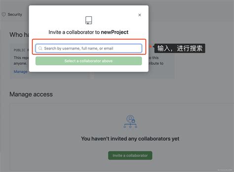 Github 上传代码，以及邀请合作的步骤 Git篇github接受合作 Csdn博客