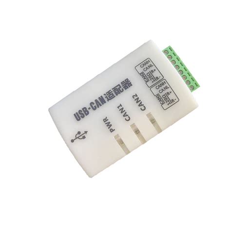 愉快创USBCAN适配器 USB转CAN分析仪 新能源汽车CAN盒 新能源CAN诊断盒 重庆愉快创科技有限公司 帝创之家 帝创优选 周立功CANTest ZCANPro软件 企业官网