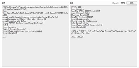 红帆oa Iorepsavexmlaspx文件上传漏洞