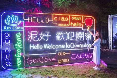 「2021關子嶺溫泉美食節」融夜祭巡行、3d光雕、藝術表演、市集，住房最低45折還贈桶仔雞！ Cp值