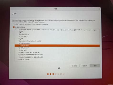 安装linux前必知：准备这些设备和环境，让安装更顺利 Linux命令大全 手册