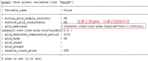 Mysql Gtid 1236错误解决mysql开启gtid主从同步出现1236错误问题 Csdn博客 Mysql Gtid 1236错误解决mysql开启gtid主从同步出现1236错误问题 Csdn博客