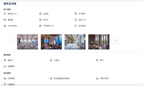 携程数据采集 酒店旅游景点数据评价数据评论 墨天轮