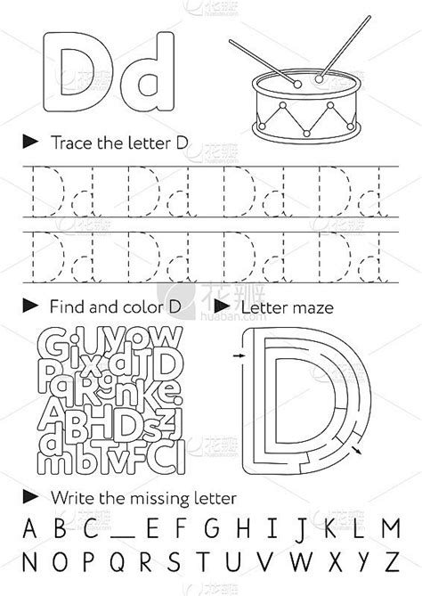 儿童手写练习册。学习字母的工作表。儿童活动书。学前教育的黑白教育页。信维
